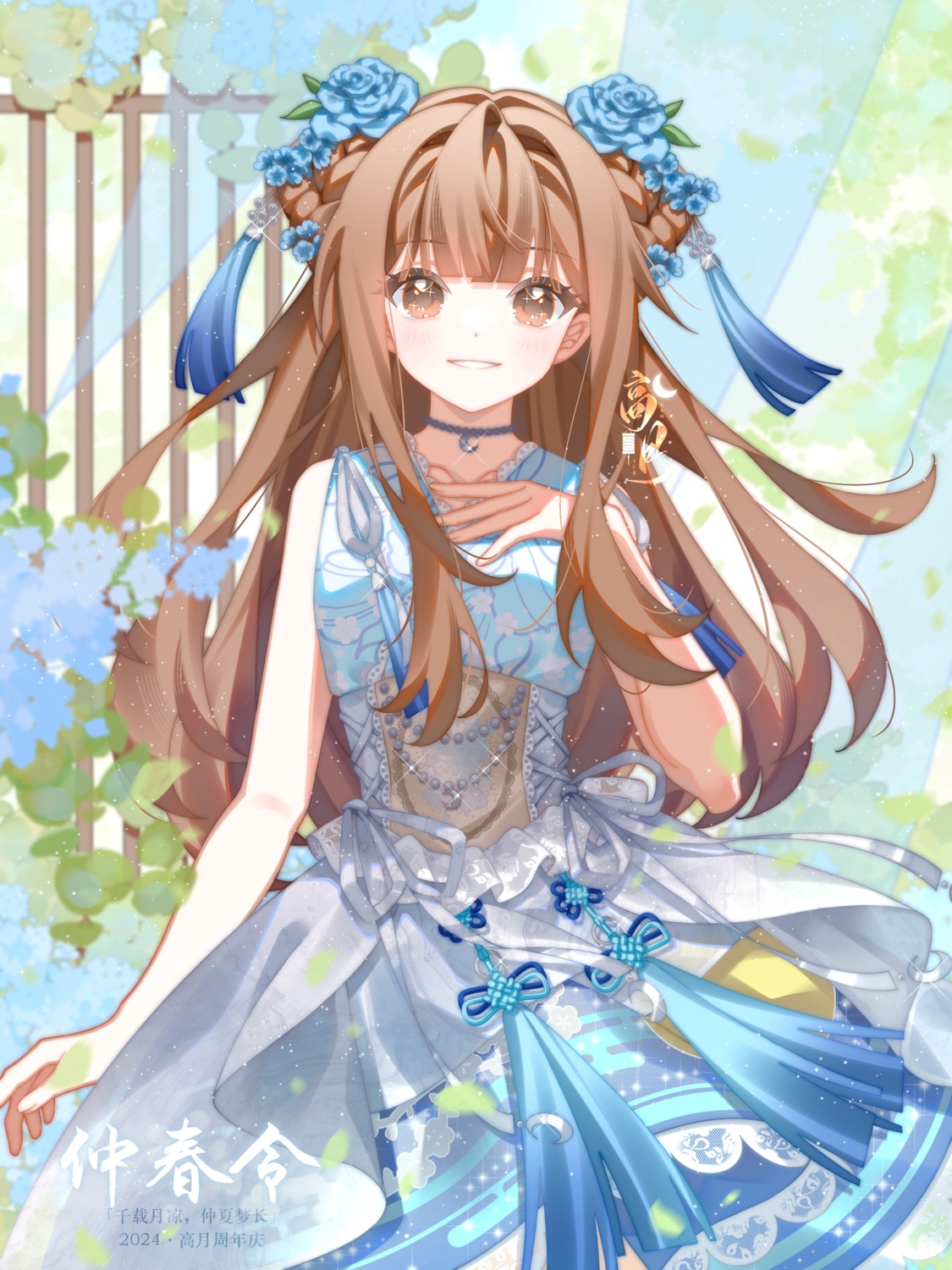 dress tagme | #1186929 | yande.re